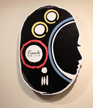 KAWLO 工作室 | About_us