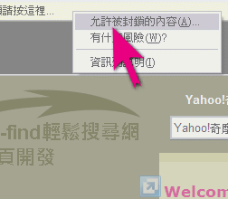 EZ-find 輕鬆搜尋網 v.12 ezfind