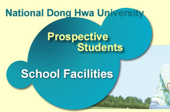 NDHU Prospective Students